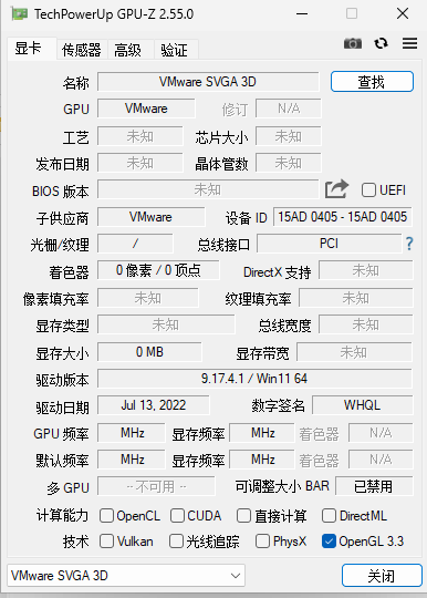 GPU-Z v2.55 简体中文版-显卡检测工具 - 小蓝博客
